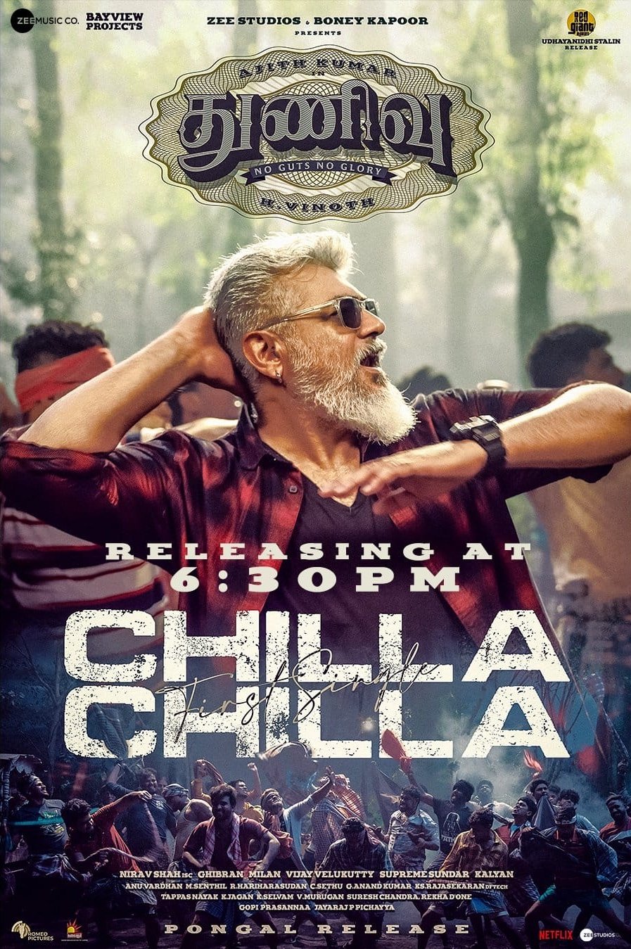 Gunday 2022 Movie Poster