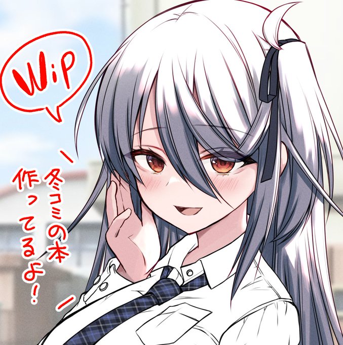 湧井想太🐨C102(日)西あ-55a@wakuisoutaの漫画作品一覧(3ページ目)