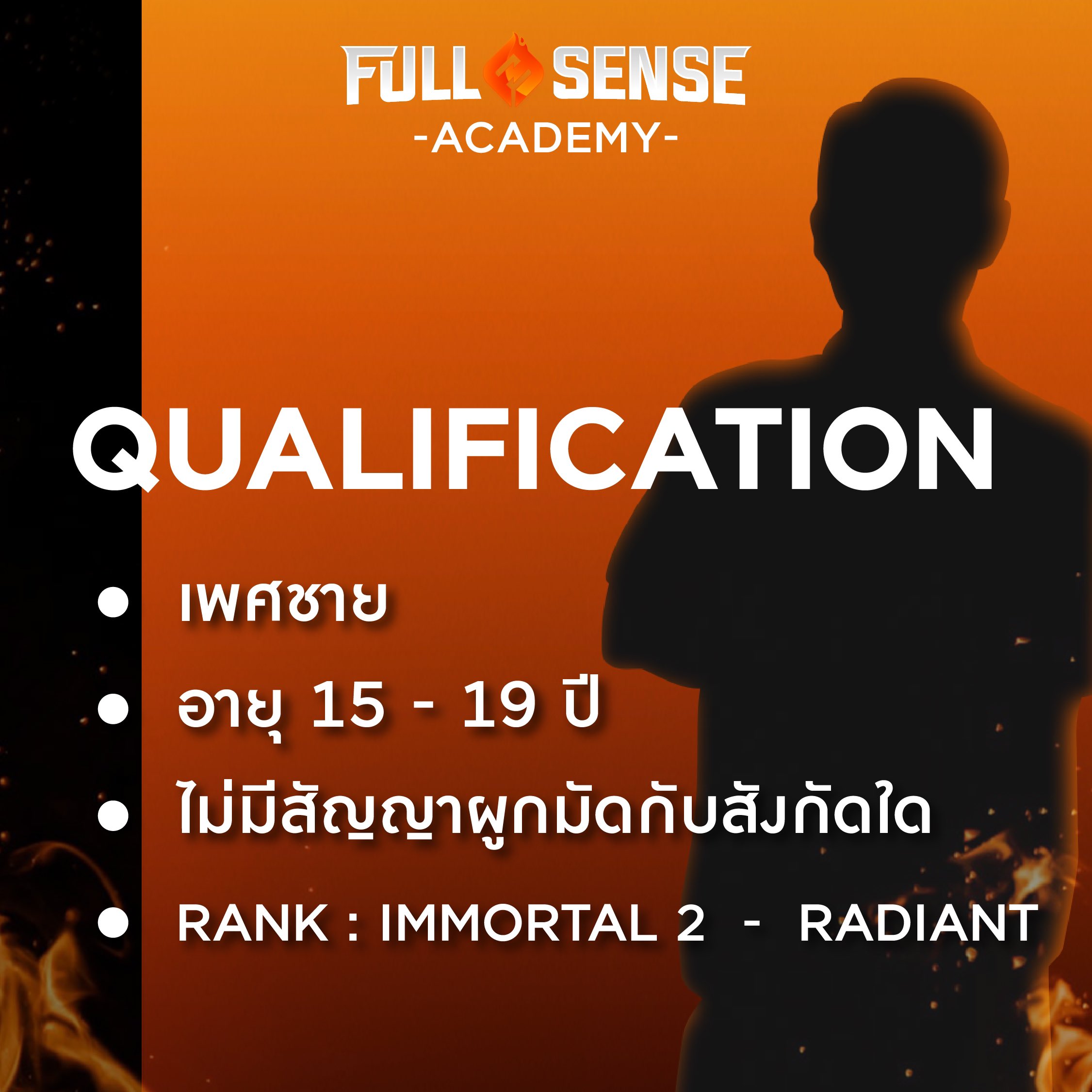 FULL SENSE on Twitter: "FULLSENSE ACADEMY เปิดรับสมัครแล้ว ผู้ผ่านเข้ารอบเพียง 5 คนเท่านั้น ที่ ...