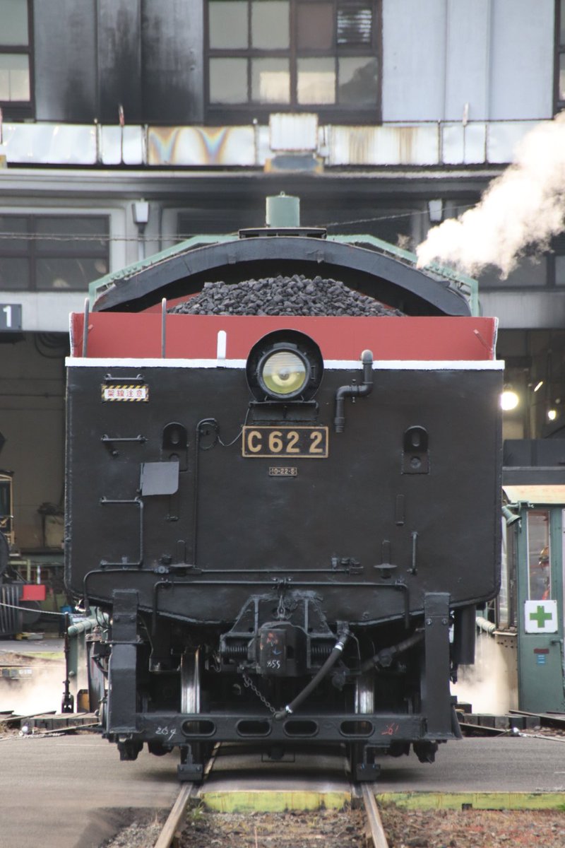 ブルドックくろしお on Twitter: "16時過ぎに扇形車庫からC622号機 給炭水線へ(^_^;) 2022年12月9日 #京都鉄道博物館 #C622"