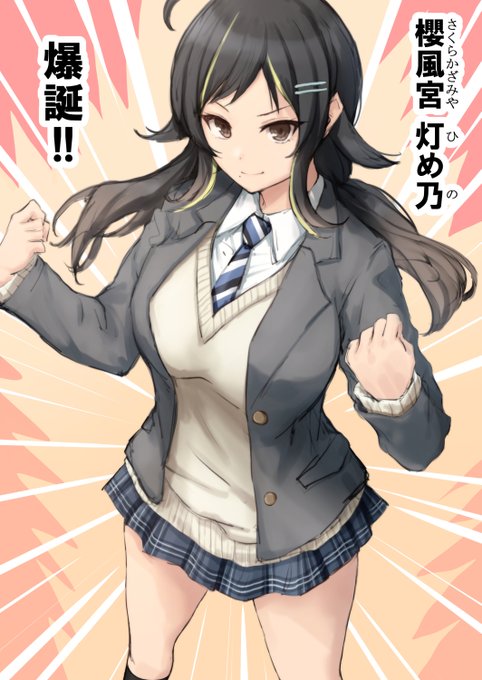 我儘なJKの兄。@Skeb (@JK_ssma) さんのイラスト・マンガ作品まとめ (17 件) - Twoucan