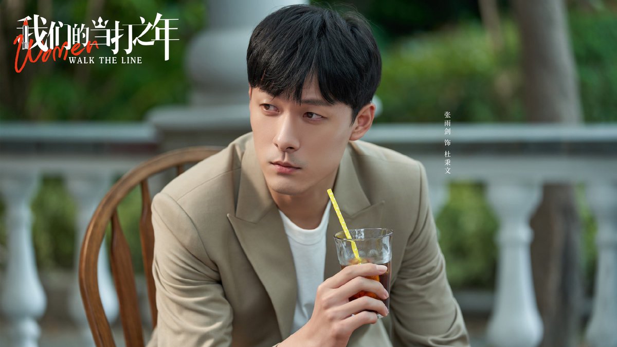 cdrama tweets on Twitter: "The currently airing modern drama #WomenWalktheLine, starring Xu Lu ...