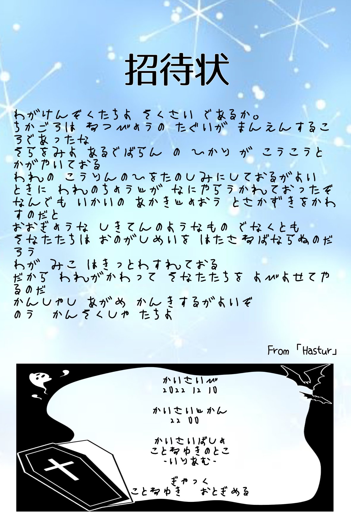 琴音ユキ🔮🐑🌟 13日氷の宮殿 On Twitter 繧滓ゥ滓「ー縺ョ菴ソ縺婿縺ッ蛻°繧峨〓謨↓髻ウ螢ー隱崎ュ倥→繧i繧剃スソ