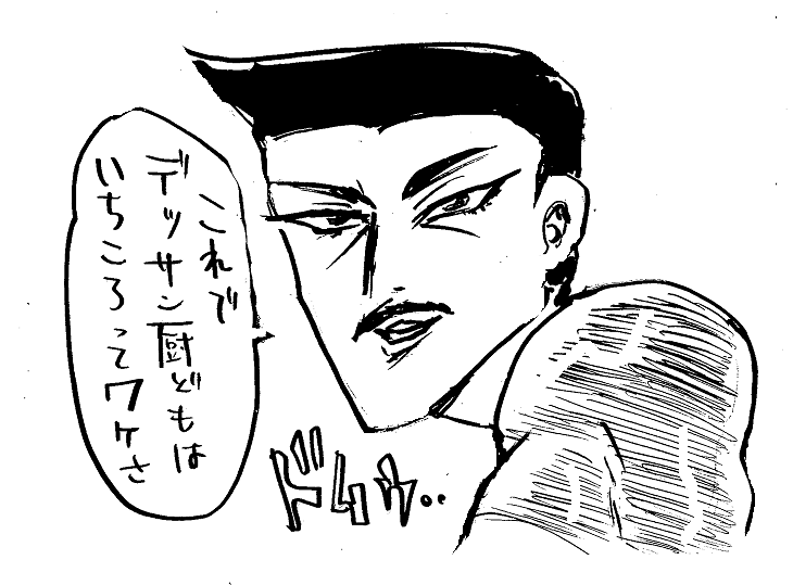 「何かのスイッチが入った時とそうでない時 違いあると思います 」毒玉リオの漫画