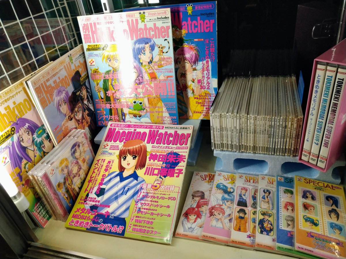 BEEP秋葉原店 on Twitter: "BEEP秋葉原店オープンしました！ 本日より「PCエンジンDUO-R」や「ときめきメモリアル」のdisc collectionをはじめ、関連グッズを ...