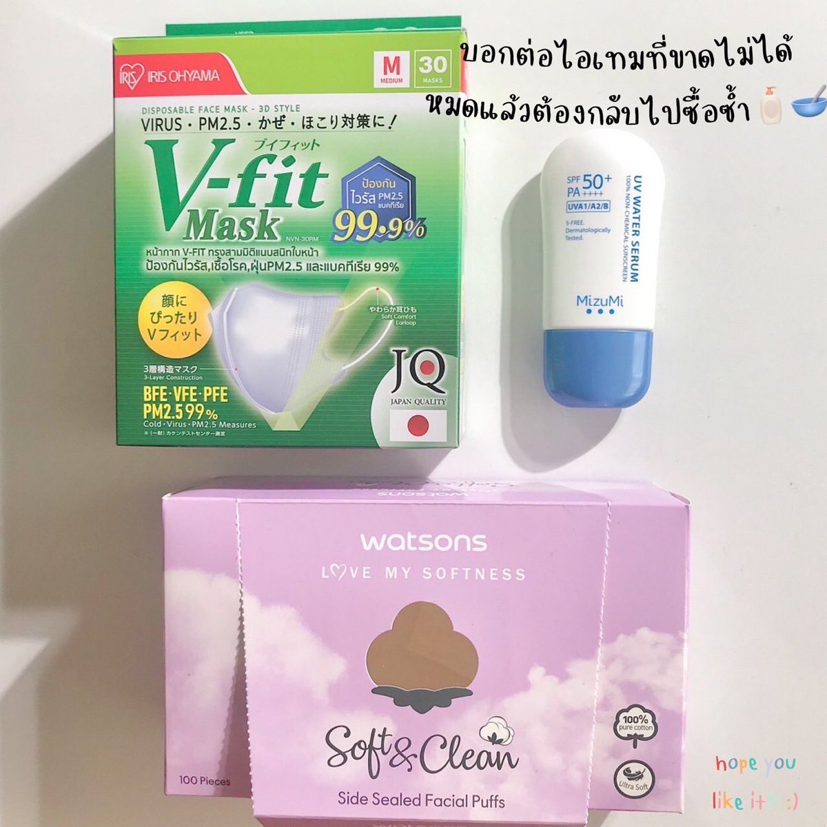 Watsons Thailand on Twitter: "RT @minisky___: 3 ไอเทมที่ขาดไม่ได้หมดต้องซื้อซ้ำ 🛒♡´🧽𓈒 𓂂𓏸🪞 จำเป็น ...