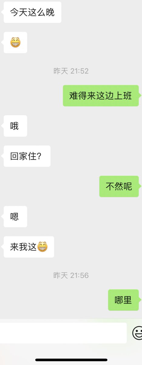 老王撸鸡 On Twitter 这次玩很大,大叔直接叫我去他家玩,我都没想到,在家玩就是不敢大幅度,怕楼下听到对大叔不好