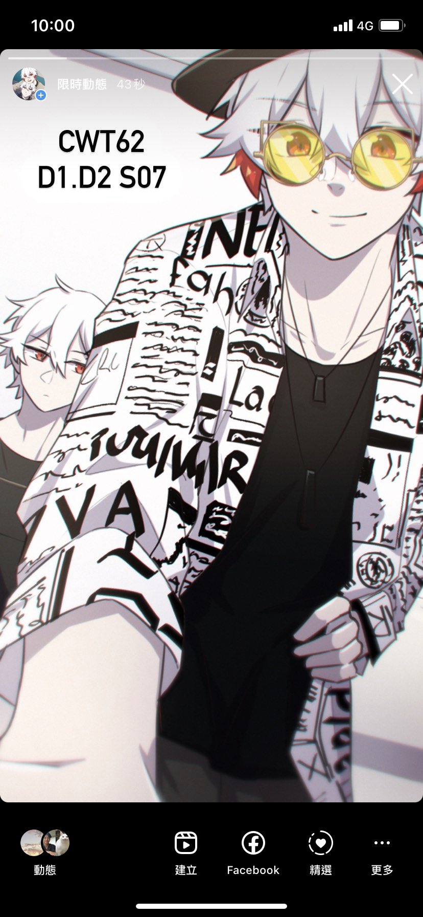 喵太 NekoTa.🔻爆 w 肝 🔻檔期至 2023.12 on Twitter: "兩日 CWT62 穿著 在 S07 惡魔們路上小心 詛咒大家開心出門滿載而歸 https://t.co ...