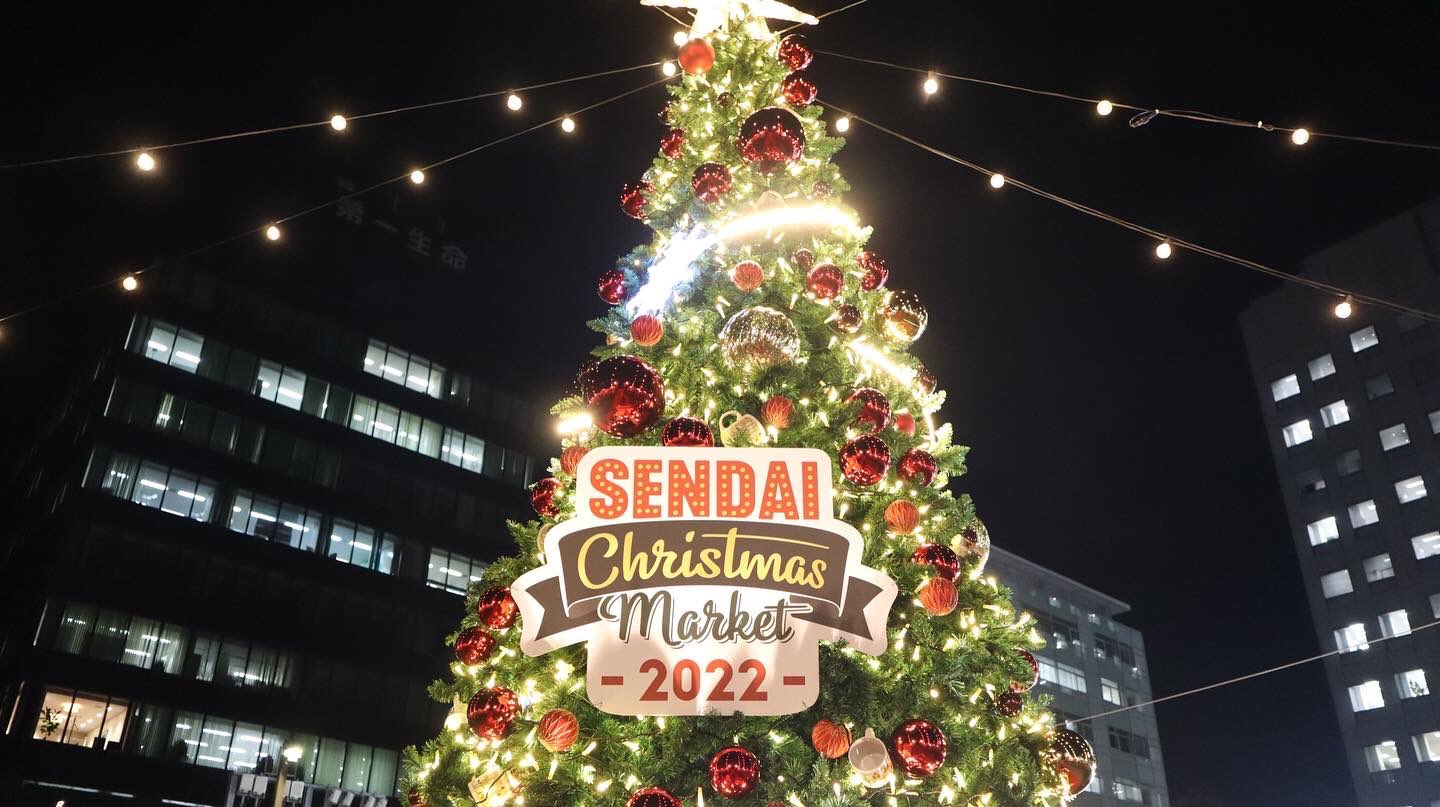 【公式】khbアナウンサーズ on Twitter: "SENDAI Christmas Market 2022 ツリーが暗闇に映えてキレイ 本番ドイツを思わせるマーケットが 並んでます🎄 ...