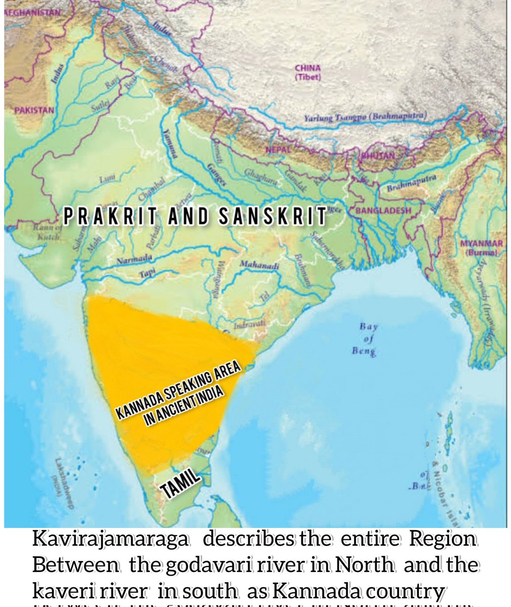 Thread on facts most of our kannadigas don't know , every kannadigas ...