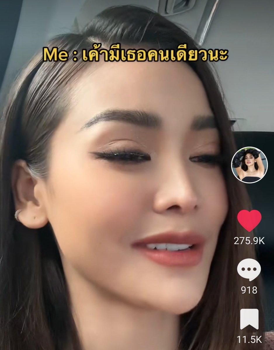 ถ้วยฟู🧁 on Twitter: "เคเลอ555555555"