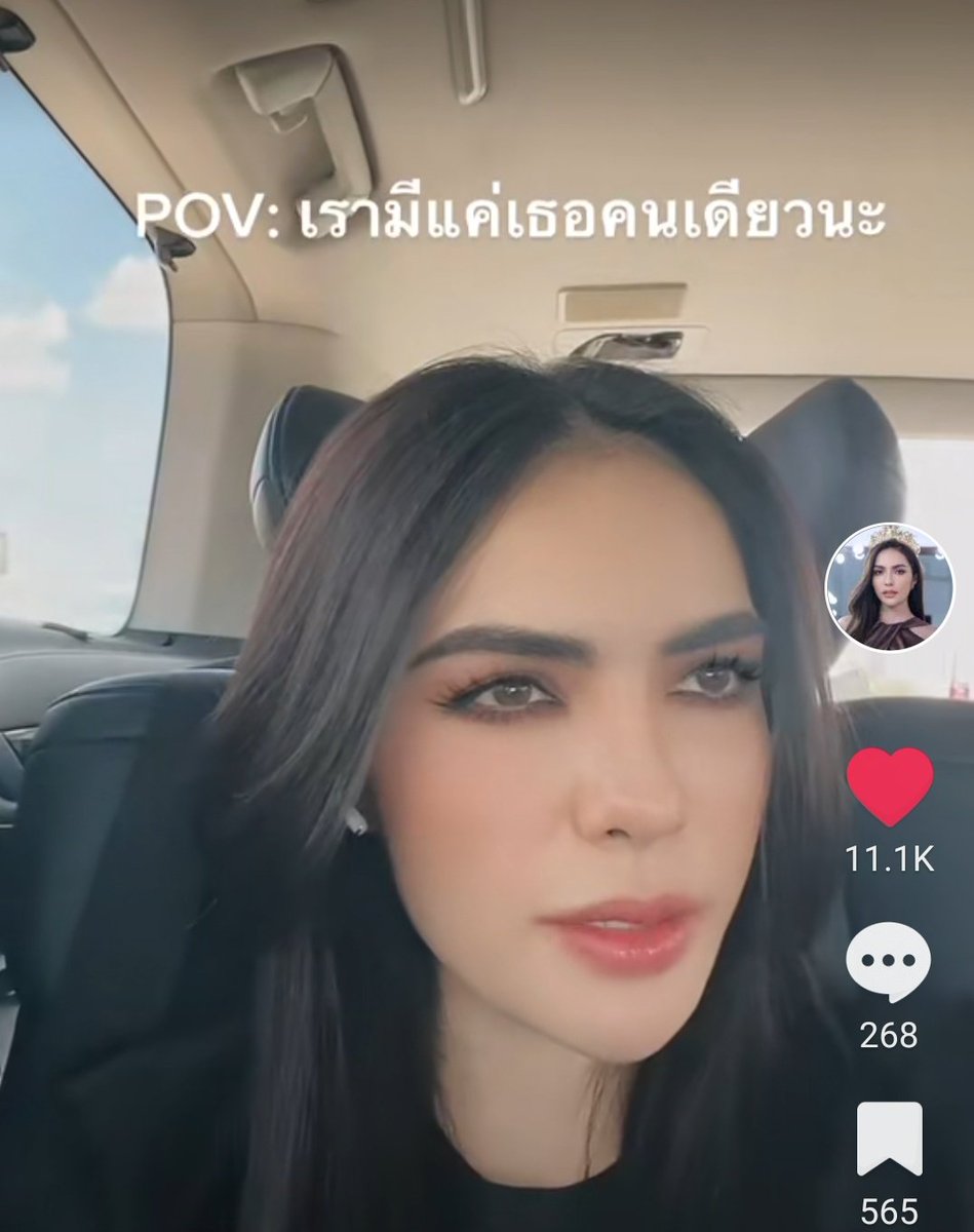 ถ้วยฟู🧁 on Twitter: "เคเลอ555555555"