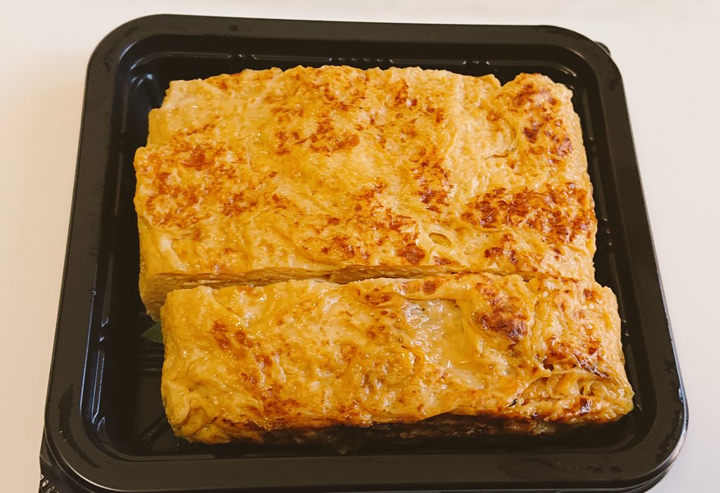 あこ On Twitter お昼ごはん ️頂いたので 姉さんと食しました🥰 今日明日はお休みなのでゆっくりしよっと🥱