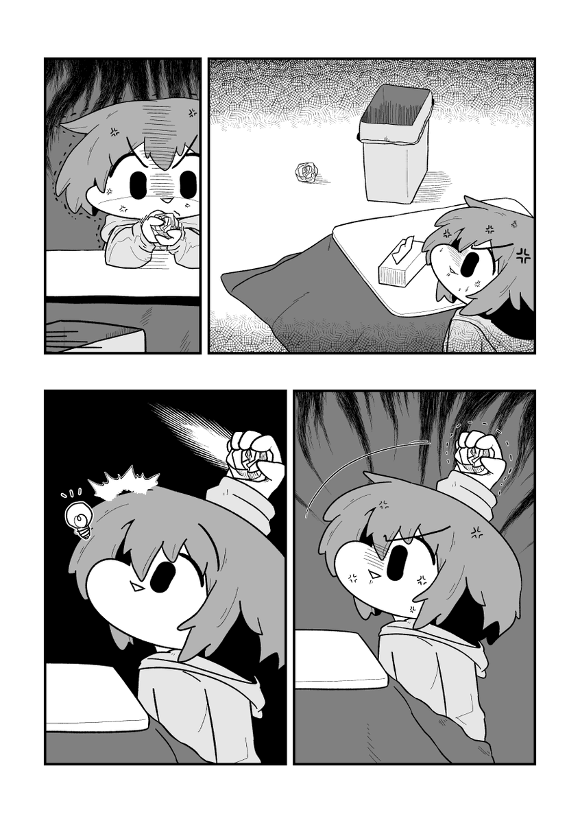 PR案件漫画】 ひなっさん、電子タバコSLASH(@VapeSlash)を再び吸う 以前皆さんいっぱい買ってくれたの」アカ@1日目西お34bの漫画