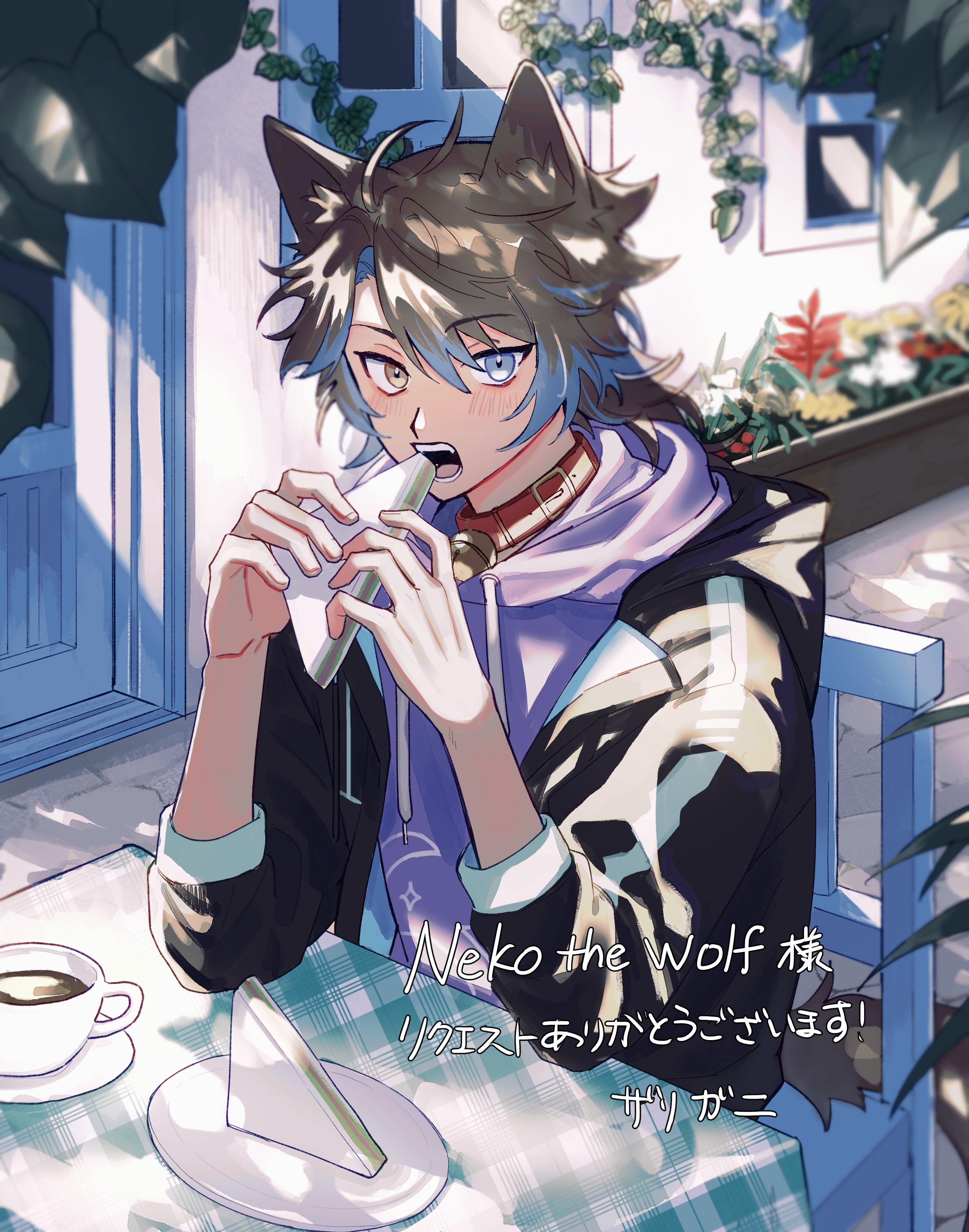 Wolf Neko Boy