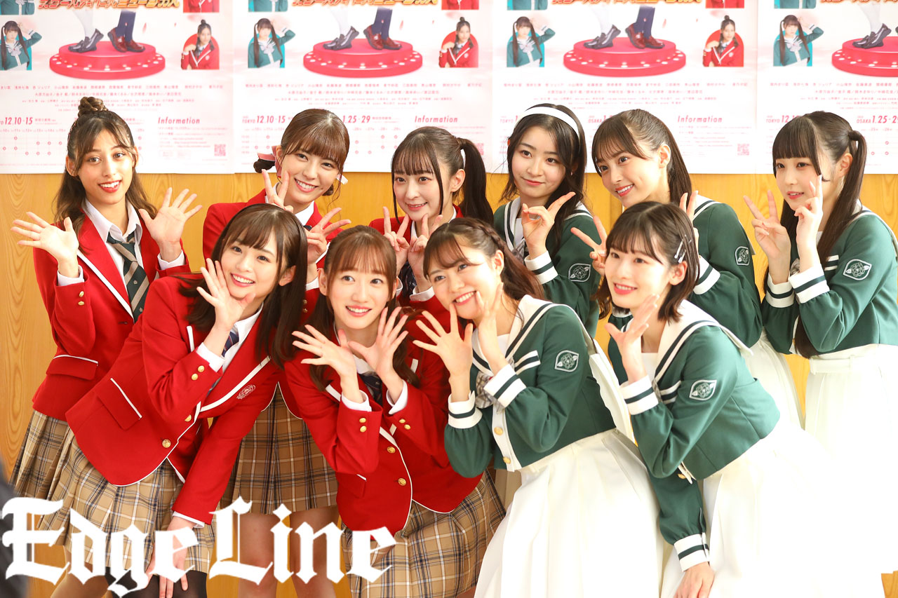 Edgeline（エッジライン） On Twitter 「スクールアイドルミュージカル」へ関根優那「1人1人キラキラ感」【原稿ロングめ