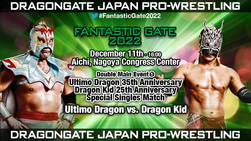 Ultimo Dragon 2022