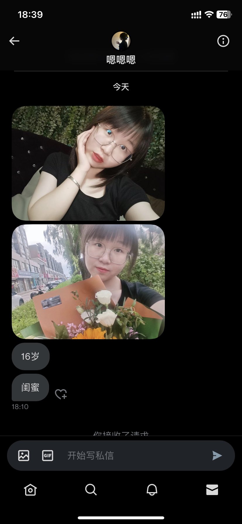 投稿身边人女友同学 Yiyinfancha Twitter