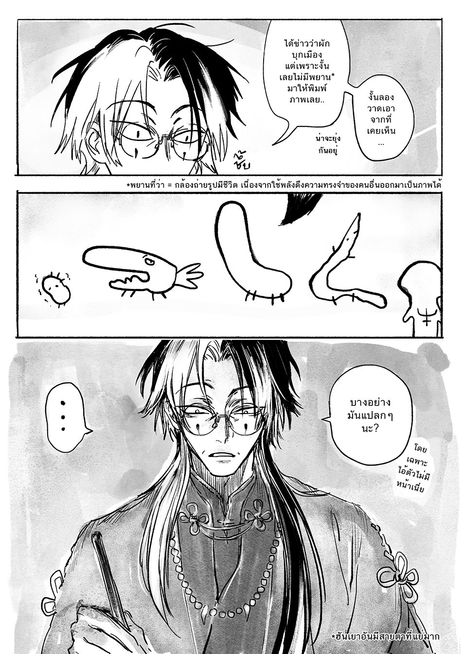 Yuesha (@Yuesha_JLAN) / Twitter