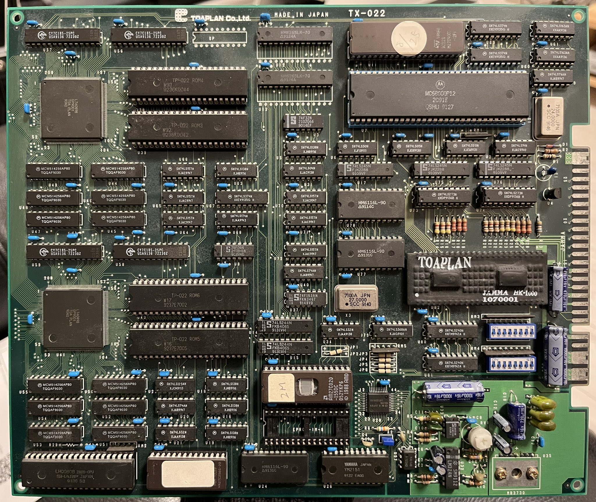 MOF on Twitter: "it is not every day that there’s a Toaplan prototype PCB hiding in plain sight ...