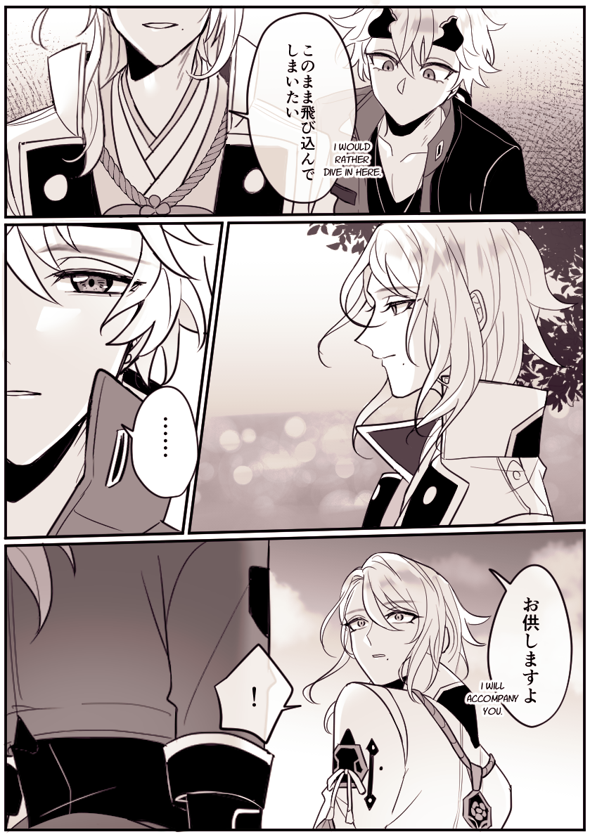 ayathoma】 sequel to the story. English is hard......plz rea」レブラの漫画
