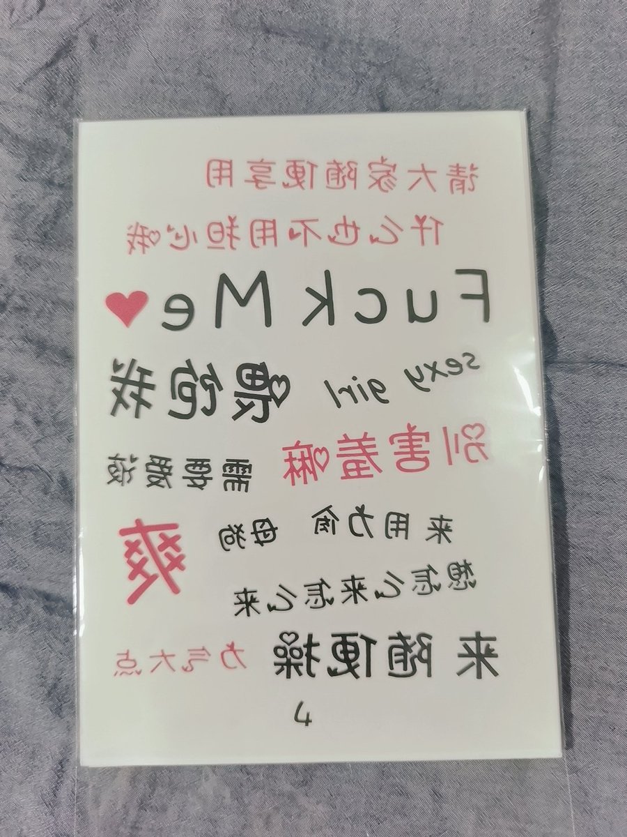 布灵布灵的我~ On Twitter 群友调戏小唧唧的需要还没淫文贴给我的刺激大,我将以小阴蒂形态出鸡!