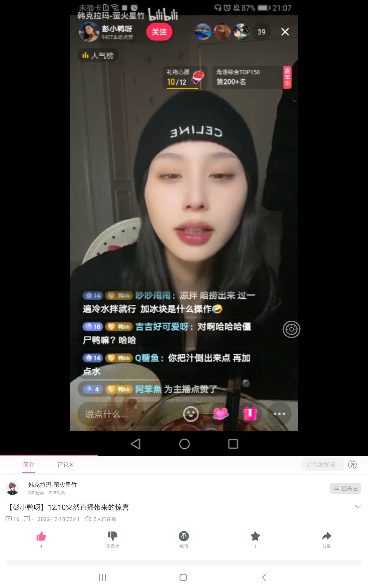 For Our Peng Xiaoya Ourpengxiaoya Twitter
