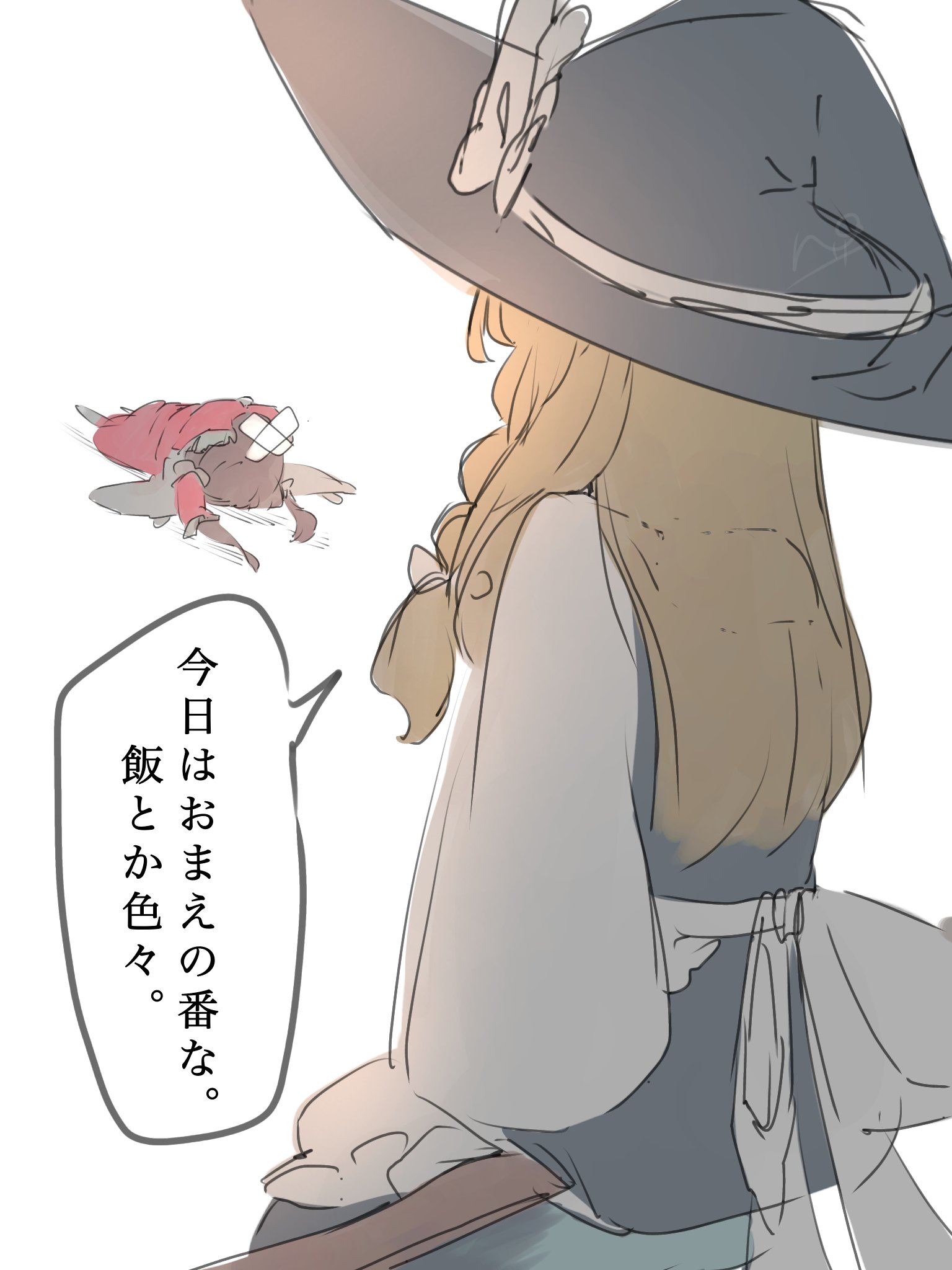 niru / 𖤐 on Twitter: "えっ、合ってますよね https://t.co/Xy6IIkSL00" / Twitter