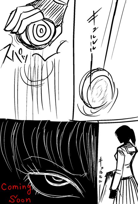 次回予告‼️ 虎ふぐ さんのマンガ ツイコミ仮