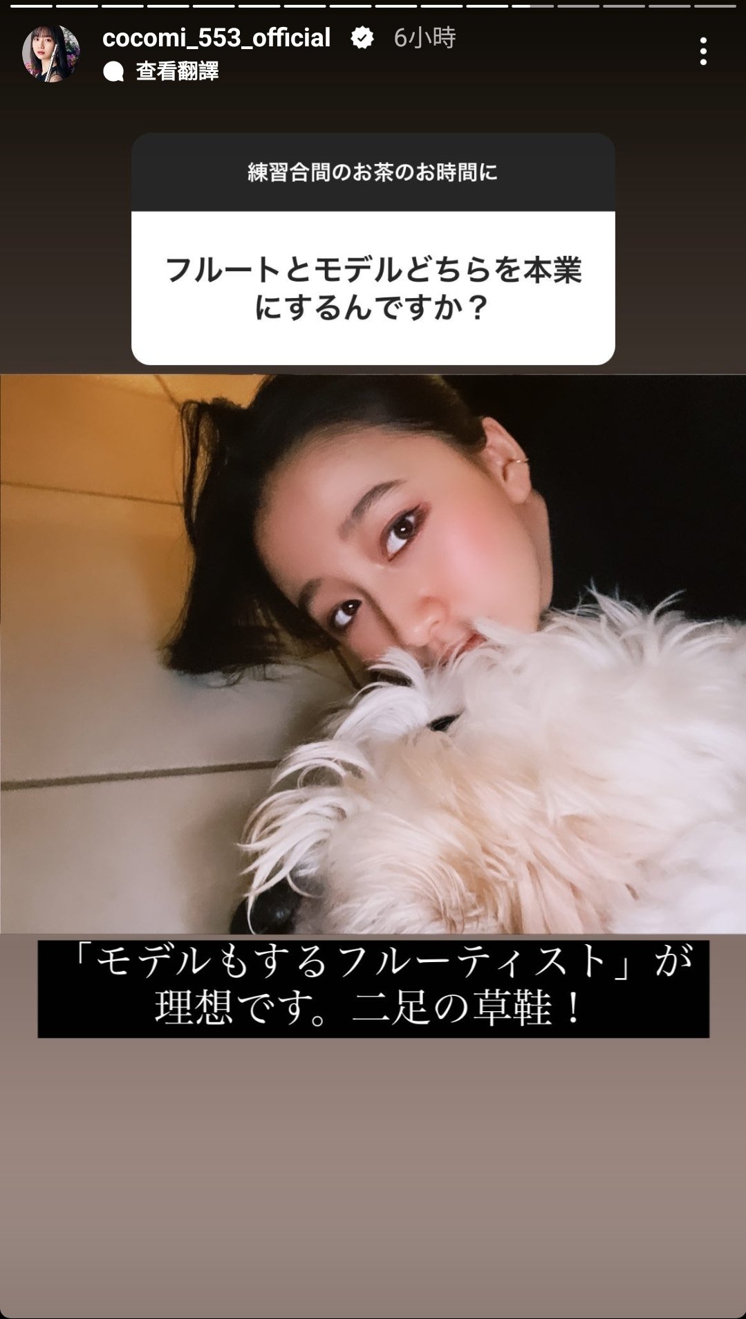 木村心美 on Twitter: "Report from #cocomi https://t.co/vxfRu3gdGi" / Twitter