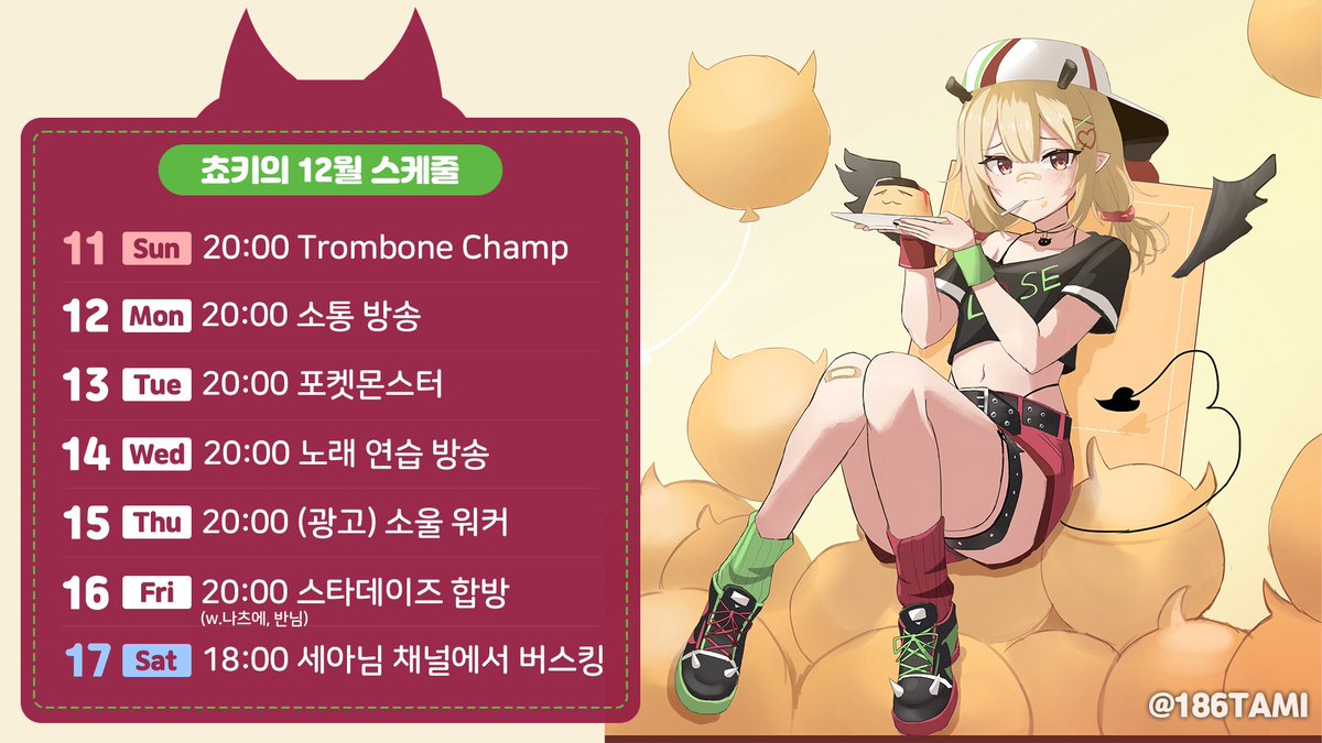 브이레코드 VRECORD on Twitter: