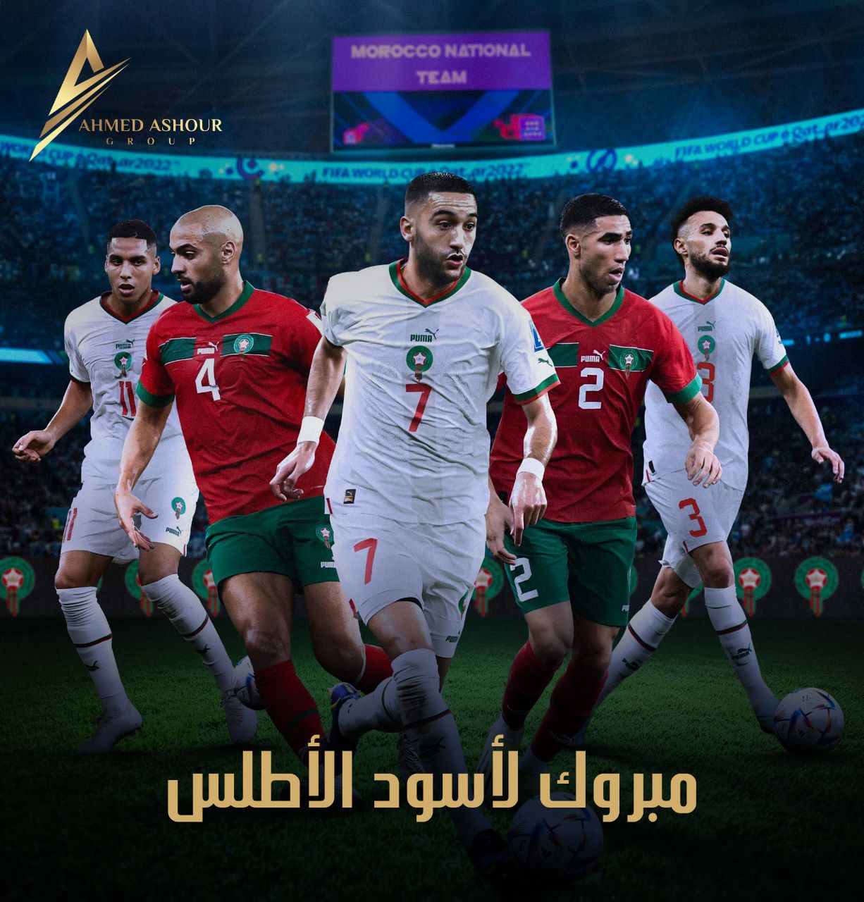 Ashour Group (@AshourGroup) / Twitter