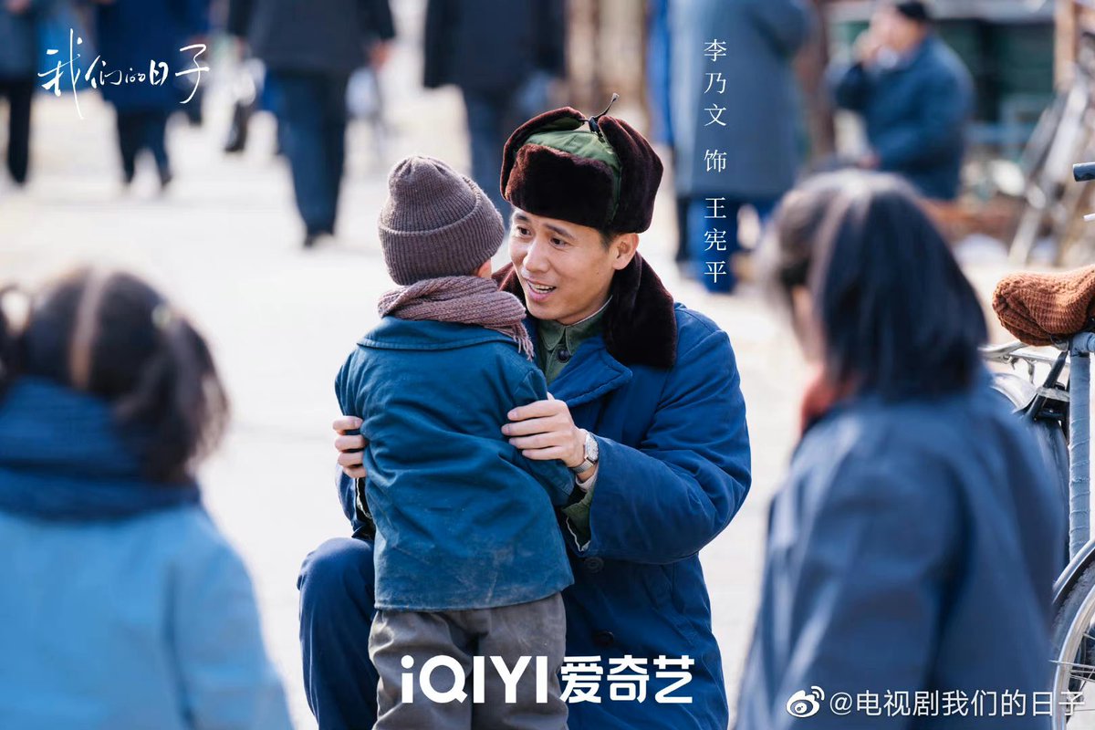 cdrama tweets on Twitter: "iQIYI’s drama on two generations, four families, #我们的日子 (lit. Our ...
