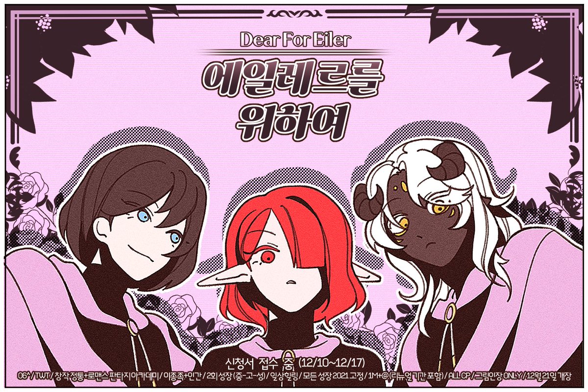 정통のTwitterイラスト検索結果。