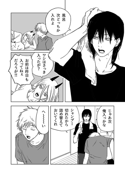 momo (@momo_ura_c) さんのイラスト・マンガ作品まとめ (14 件) - Twoucan