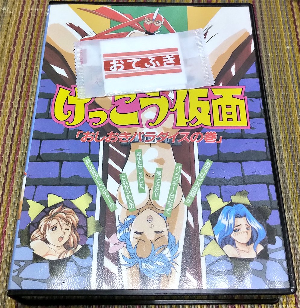 Fummy_jp on Twitter: "@unilabo これもお願いしますw https://t.co/dw5XOFER0z" / Twitter