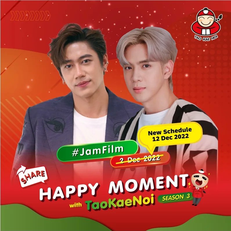 Taokaenoi_Club on Twitter: "#หมายักษ์กับเเมวน้อย มาดู HappyMoment ของ #JamFilm กันว่าหมายักษ์จะ ...