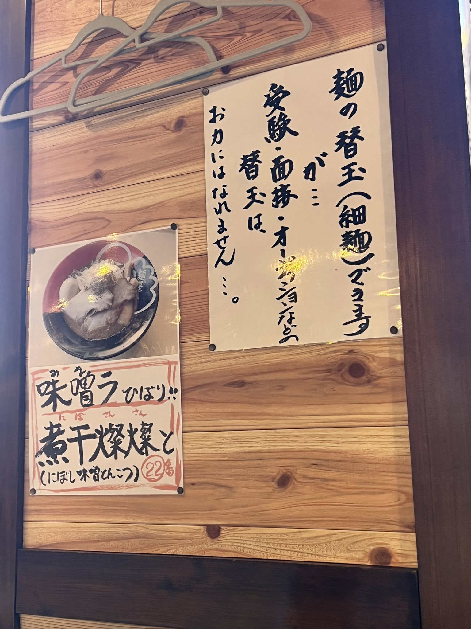 しのみや (@4_miya_karin) / Twitter