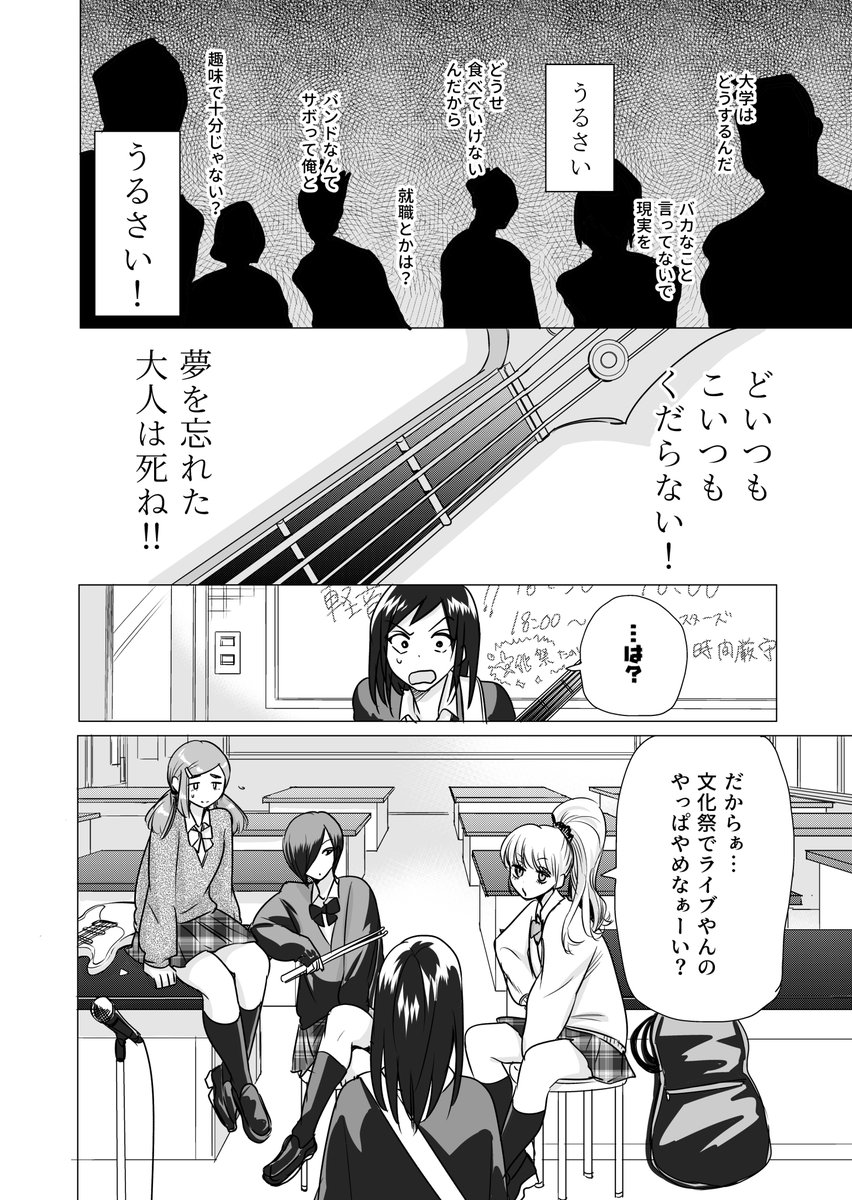 岡叶 comitia151き04aの漫画