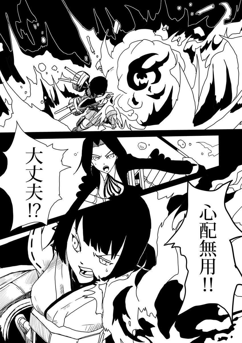 「酒盛り(2016) 」某氏屋@C105日曜 西 “め”52abの漫画