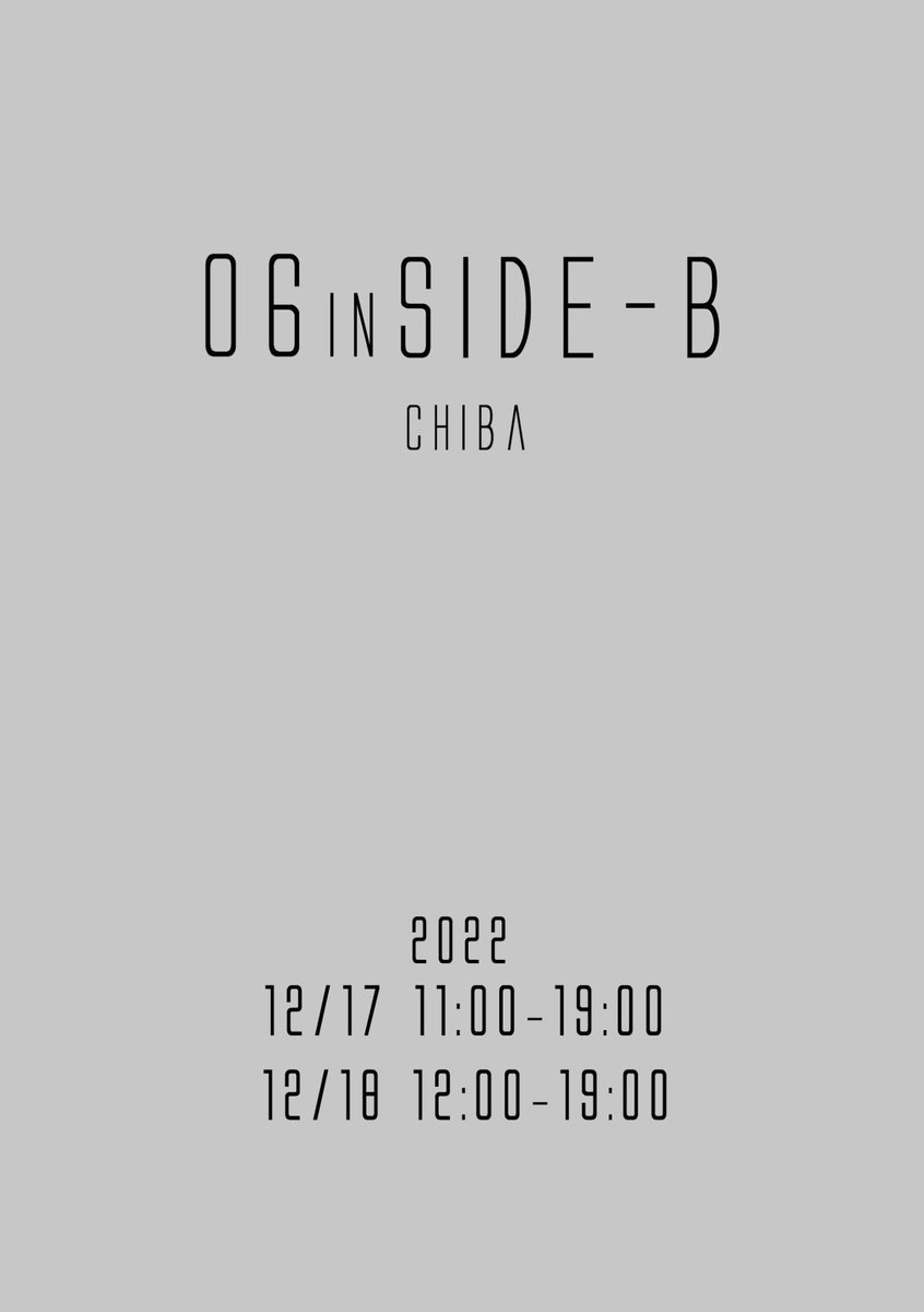 Side-B Collection on Twitter: "06inSide-B Side-B個体リスト(事前売約は不可になります) 気になる個体がいましたら是非17日・18日は ...
