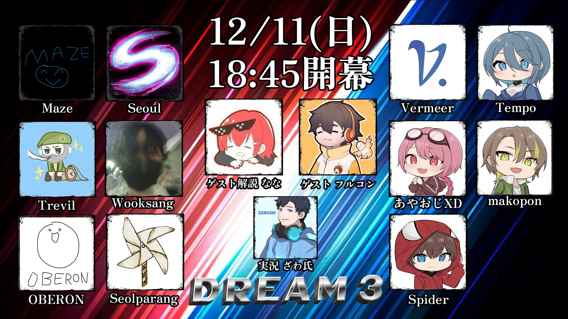 DFC(ホラー界のスマブラ大会垢)DREAM.3 王座戦 11/13(日) on Twitter: "\👑#DFC DREAM 略歴👑／ #RT希望 DREAM.2ではDREAM.1優勝の ...