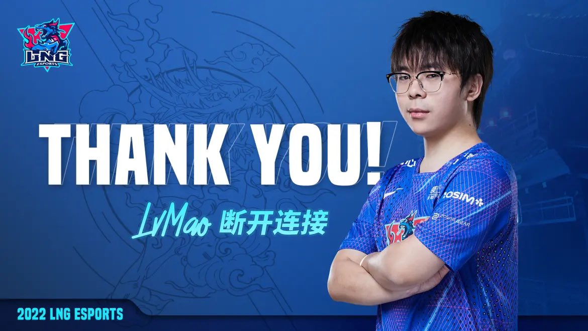 LPL Fanclub on Twitter: "LNG announced the leave of Ale and LvMao. According to rumors, Ale will ...