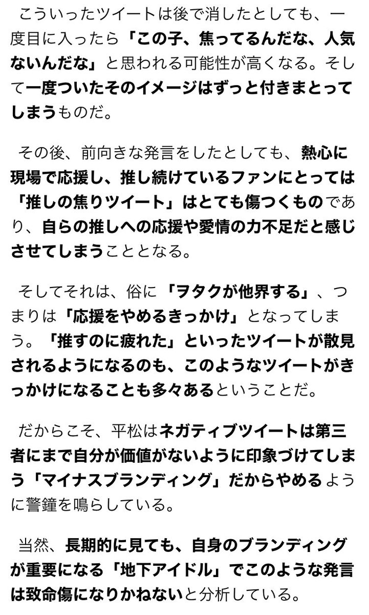 トオル@𝒌𝒎𝒄 on Twitter: "https://toyokeizai.net/articles/-/636359?page=4…"