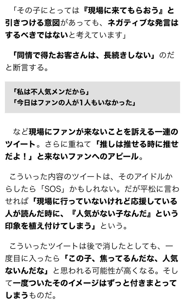 トオル@𝒌𝒎𝒄 on Twitter: "https://toyokeizai.net/articles/-/636359?page=4…"