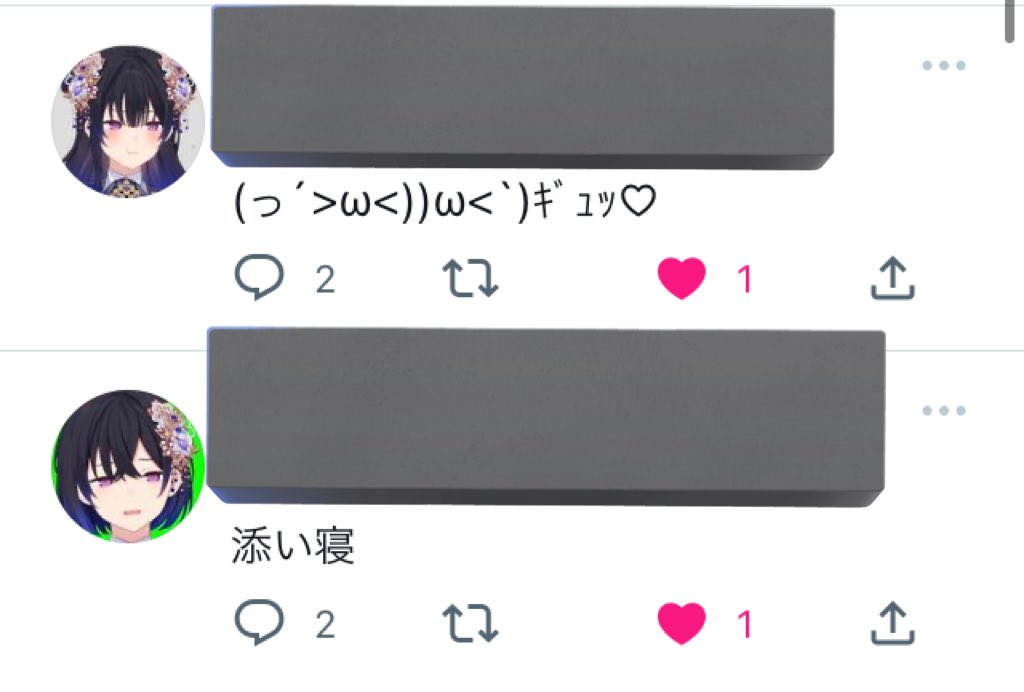 いんぱら🍫💘🧸♔ 🌠 On Twitter 無防備に寝てたらのせさんふたりが横で寝てくれるみたい!(違う) E7cxmyiauk Twitter