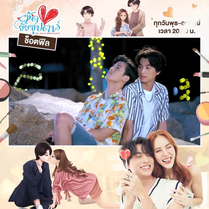 Ch3Thailand on Twitter: "เส้นบางๆ ของธีรดล กับคำว่า “เพื่อนรัก” หรือ “รักเพื่อน” 🥺 มาติดตามว่าธี ...