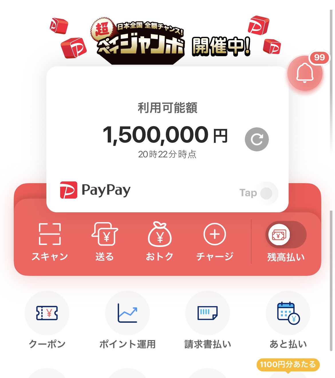 matuo@配布垢 on Twitter: "- ̀͏̗📦50万円配布🎁 ́͏̖- 50万円欲しい方‼️‼️ ①現金 ②PayPay ③仮想通貨 ⬆️リプ欄で教えて‼️ 50万円配布希望者⤵︎ ...