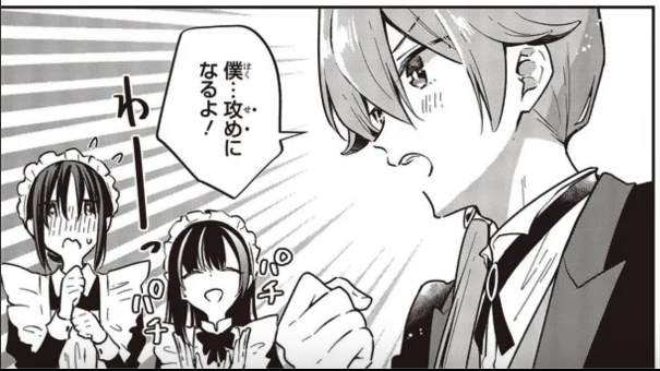 ぜんぶきみの性」35話②が更新されてました! 攻めになりたい先輩♂です。 【ComicWalker】https://t」浅月のりと⚨の漫画