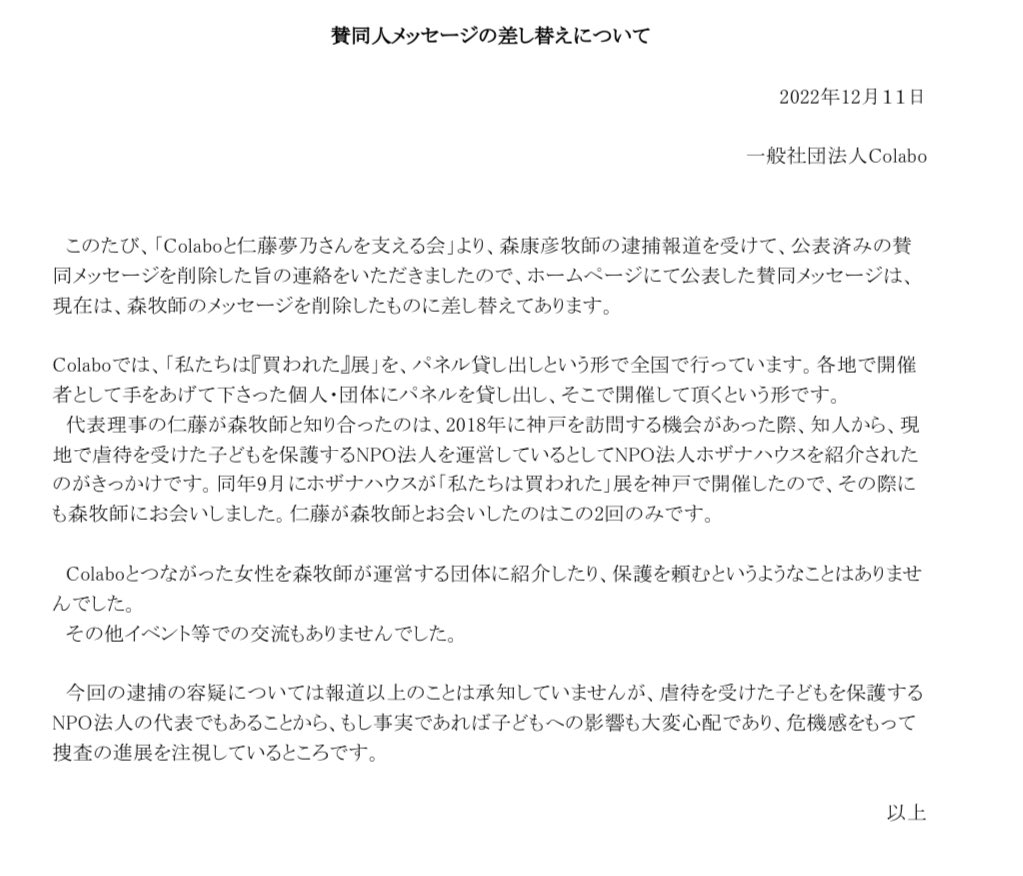 Colabo*tsubomi Cafe On Twitter Xrrvrtahbg Twitter